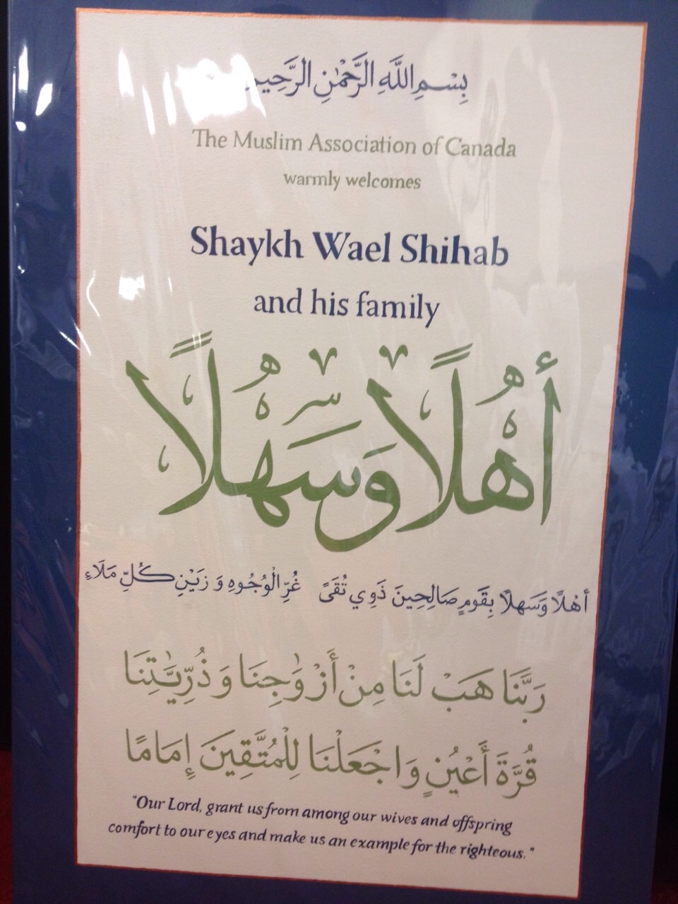 Masjid Toronto welcomes new Imam and resident scholar